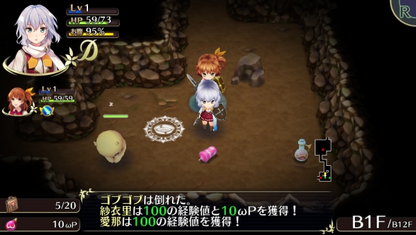 Omega Labyrinth second trailer - Gematsu