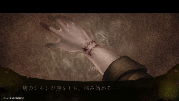 Death Mark second trailer, latest details - Gematsu