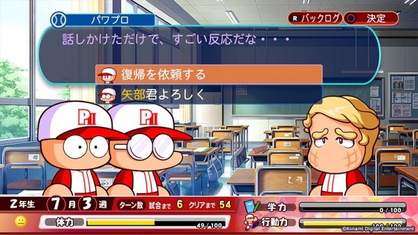 Jikkyou Powerful Pro Baseball 2018 opening movie; LIVE Scenario ...