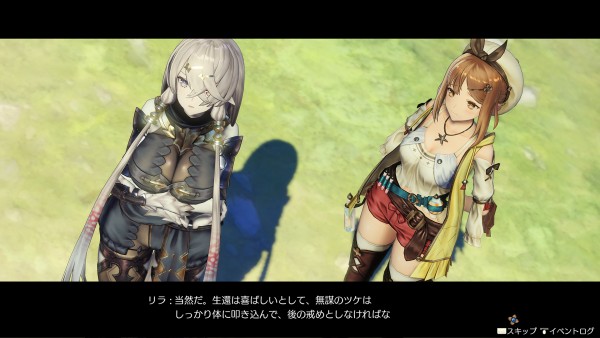 Atelier Ryza Receives New Details For Lila, Kilo, Agatha, Linkage ...