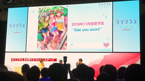 Love Plus Every launches in November in Japan - Gematsu